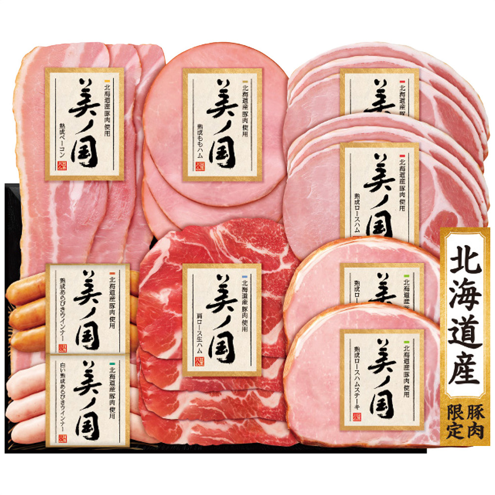 5%OFF【お歳暮2024】日本ハム 北海道 プレミアム 美ノ国 UKH-58 9650-070【送料込み】【お届け不可地域：北海道・沖縄・離島】の通販・お取り寄せ｜わが街とくさんネット